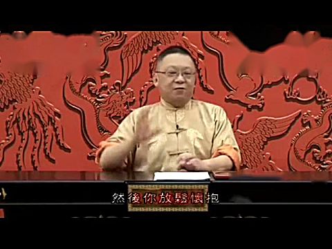 李居明风水罗盘
