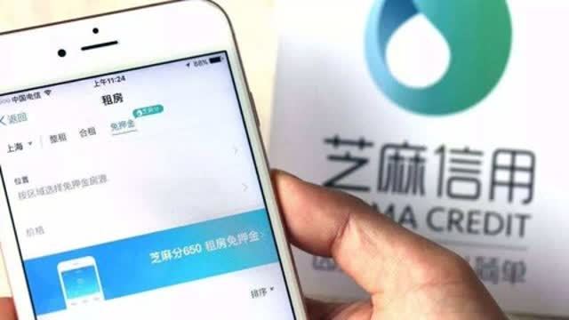 信用的重要性日益凸显!未来的征信体系,甚至可能影响孩子上学?