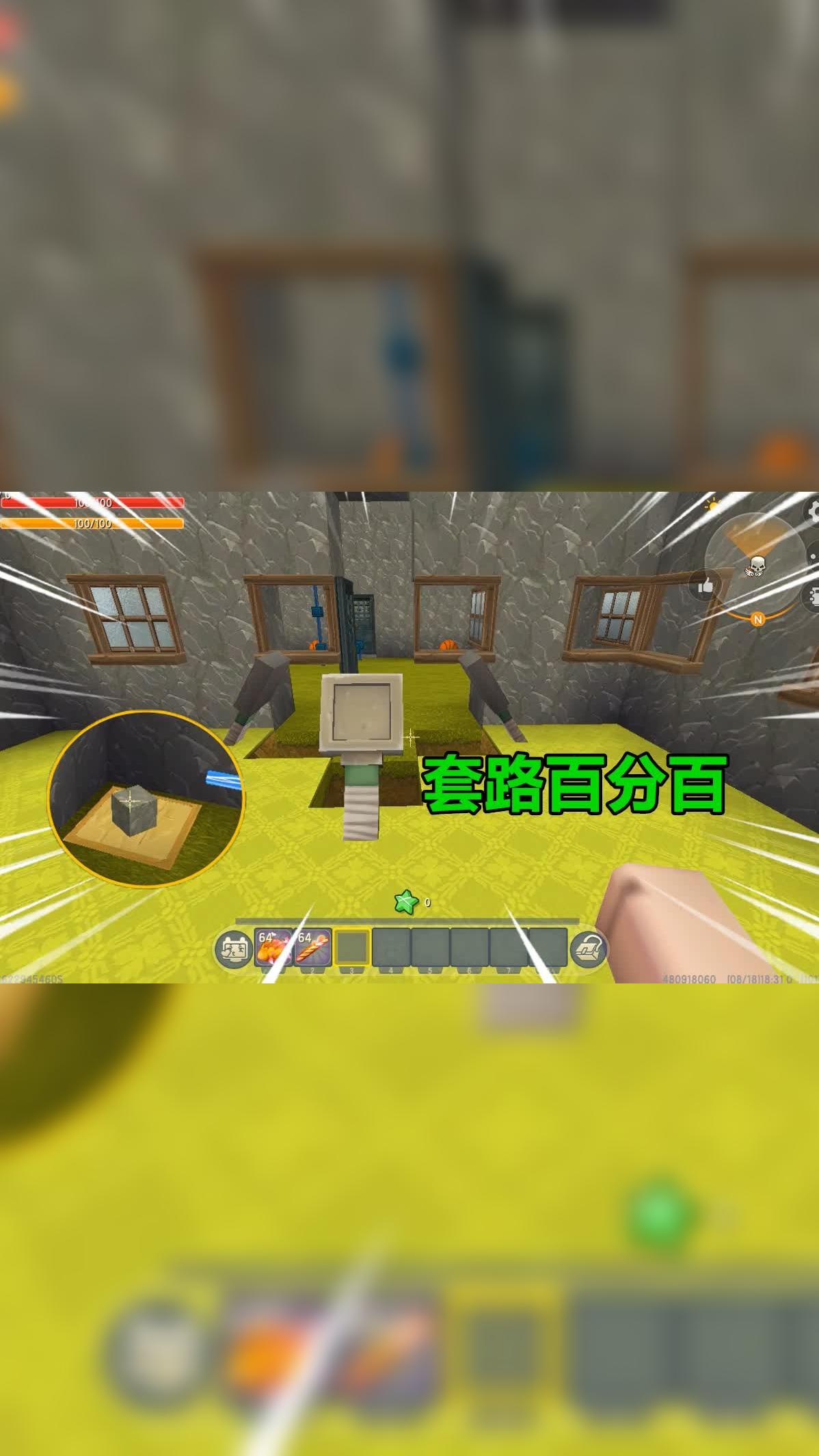 我的世界挑战:坑爹解密!小粉丝还是太年轻,坑人的把戏都骗不到我