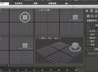 3dmax2011 3dmax实例 3dmax建模1
