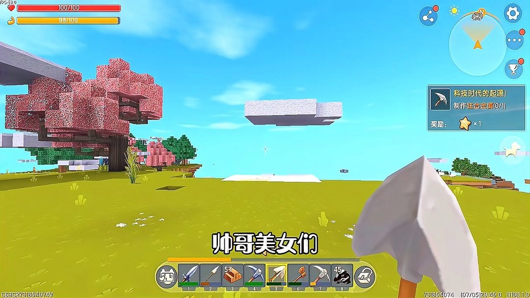迷你世界生存第三天:空岛神殿到底被谁给移走啦!怎么都找不到