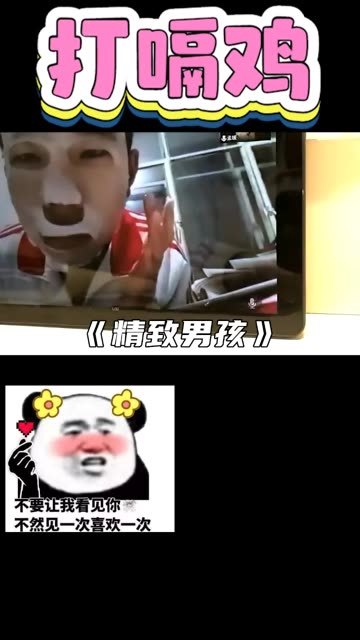 当大家上网课都开始用虚拟背景后