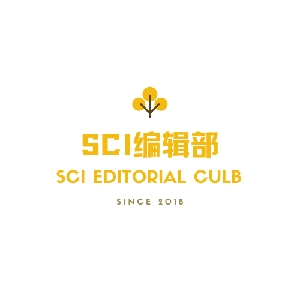 SCI编辑部 