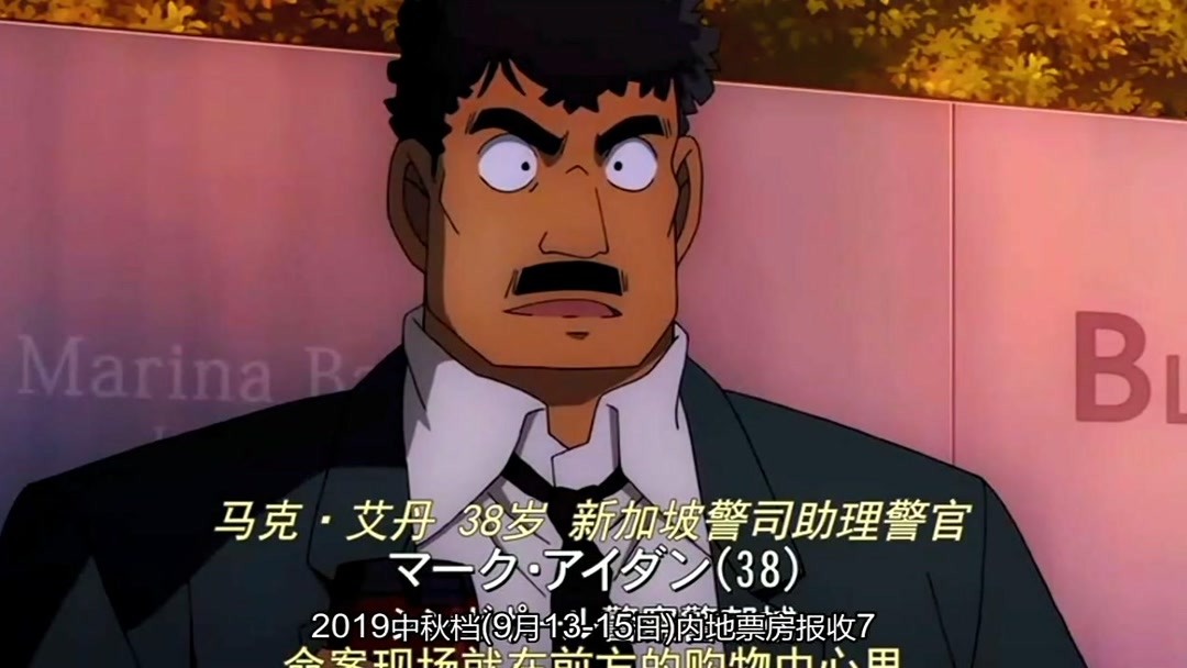 名侦探柯南:黑衣组织七位成员能力等级,伏特加C级,琴酒A级!