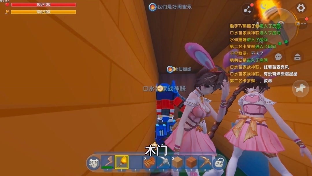 迷你世界:口水喵一分钟做好房子,还是小舞之门,太美丽