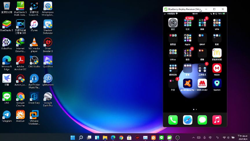手机与电脑间如何进行无线连接进行文件传输?