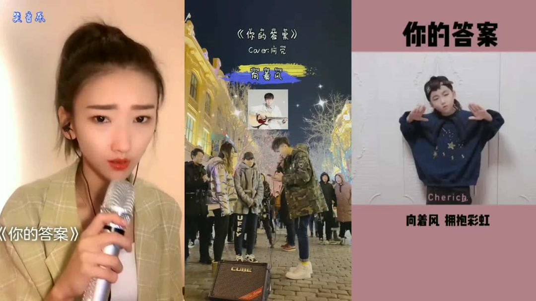 网红模仿八个明星唱《你的答案》,其中薛之谦和周杰伦的声音最像