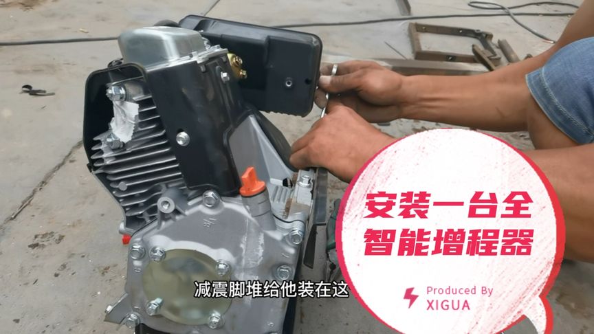 阳信县温店镇老哥来强哥这里安装一台全智能增程器发电机