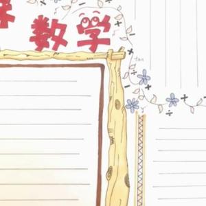 大姐爱生活 