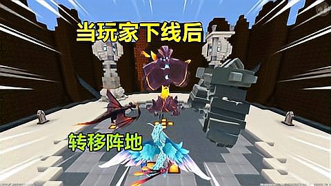 迷你世界:小表妹和忆涵的故事 : 当玩家下线后