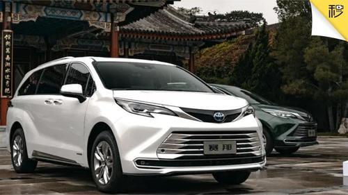 广汽丰田赛那正式上市 售30.98万元起 怎么买最划算