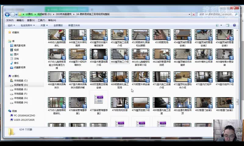 钢筋直径符号怎么打