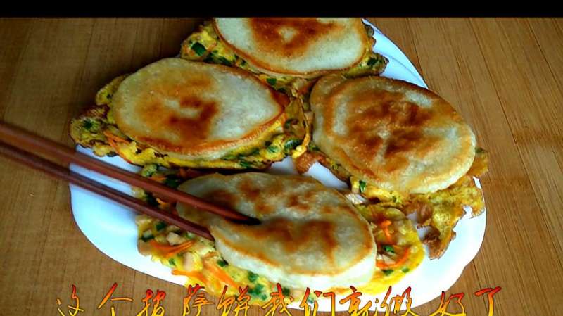 在家用平底锅做披萨,简单易学,一锅一会就吃光,不得不说厉害了