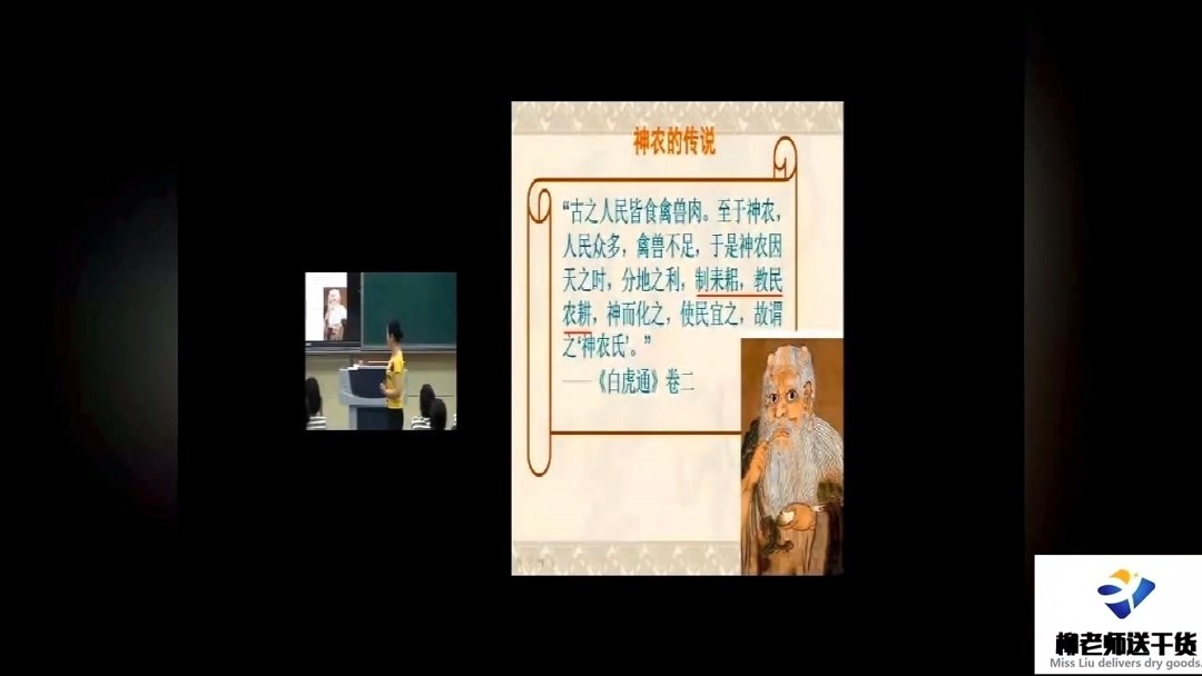高中历史:古代中国的农业经济