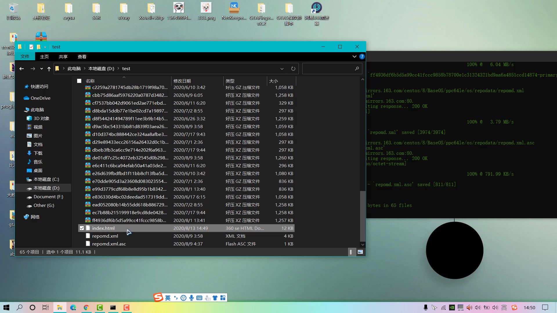 windows使用wget命令下载文件