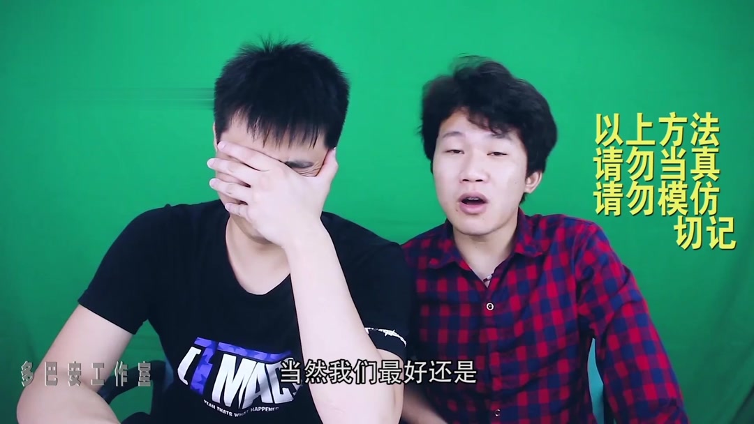 男生在没有剃须刀的情况下是怎么刮胡子的? 小哥给你演示一遍