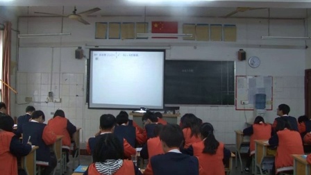 高中数学选修《函数的极值与导数》重庆市(2014年部级优课评选高中...