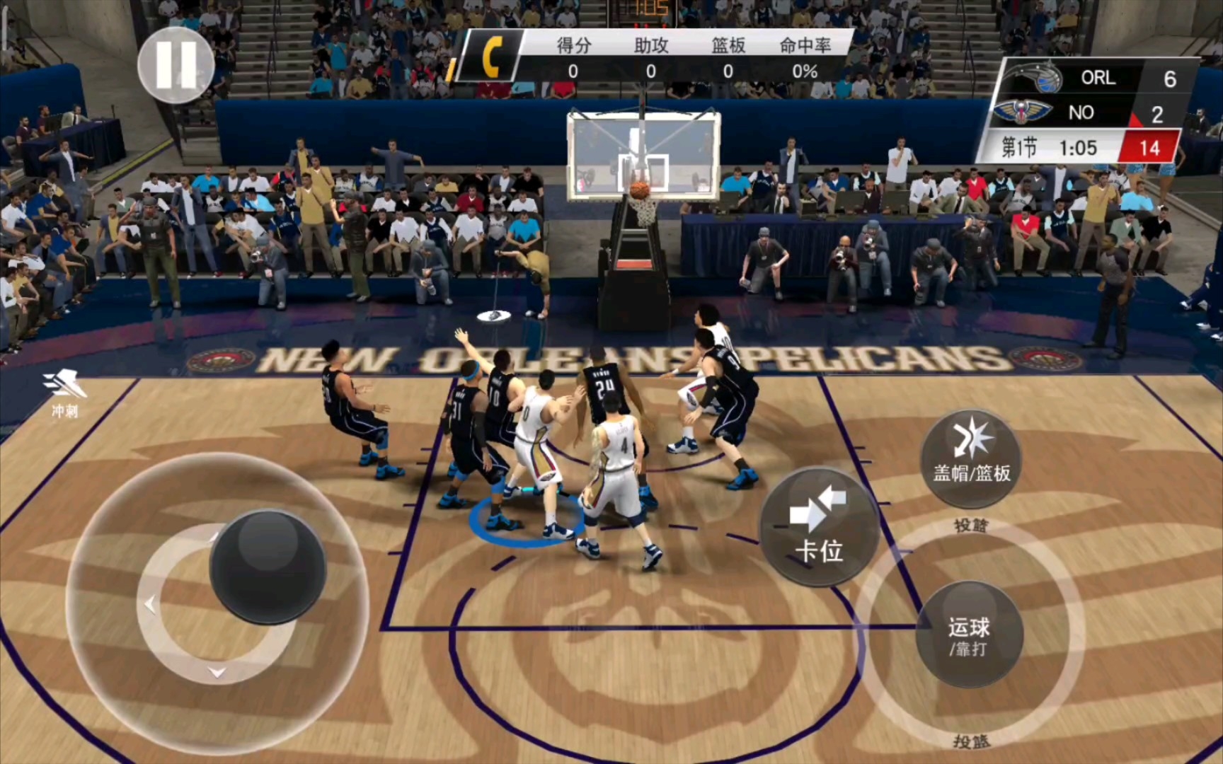 三分,但是转了五秒【NBA2k20手机版】