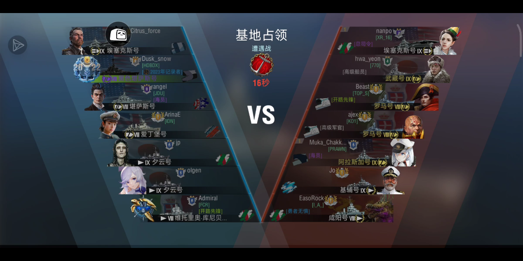 [战舰世界闪击战] 地狱分房,但是赢了?_哔哩哔哩bilibili_战舰世界_游戏...