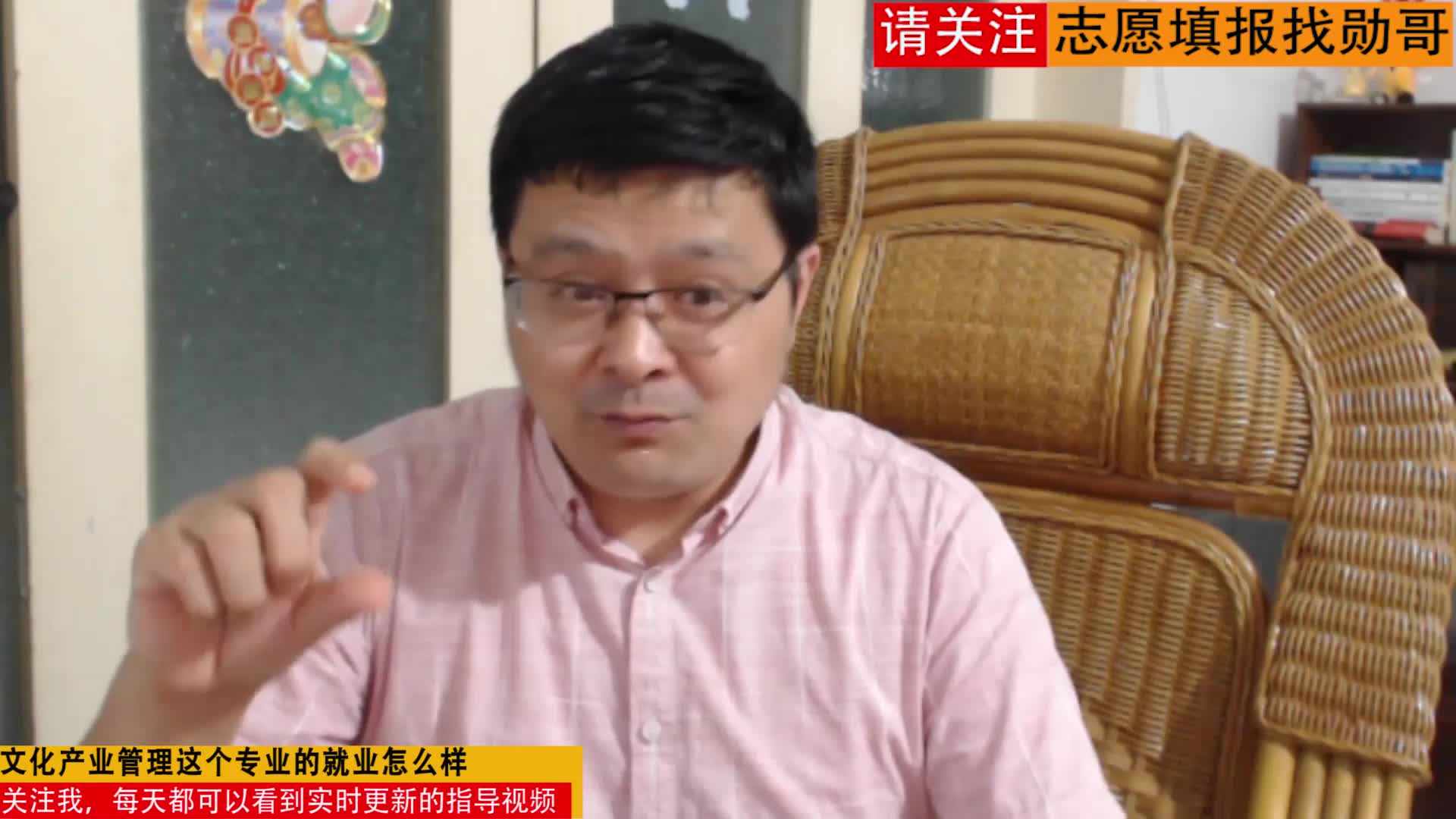 高考志愿:读文化产业管理这个专业怎么样?选对城市很重要