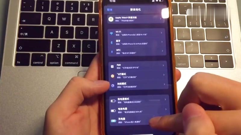 iOS14如何创建自定义充电提示音,教程来了,一学就会的方法!