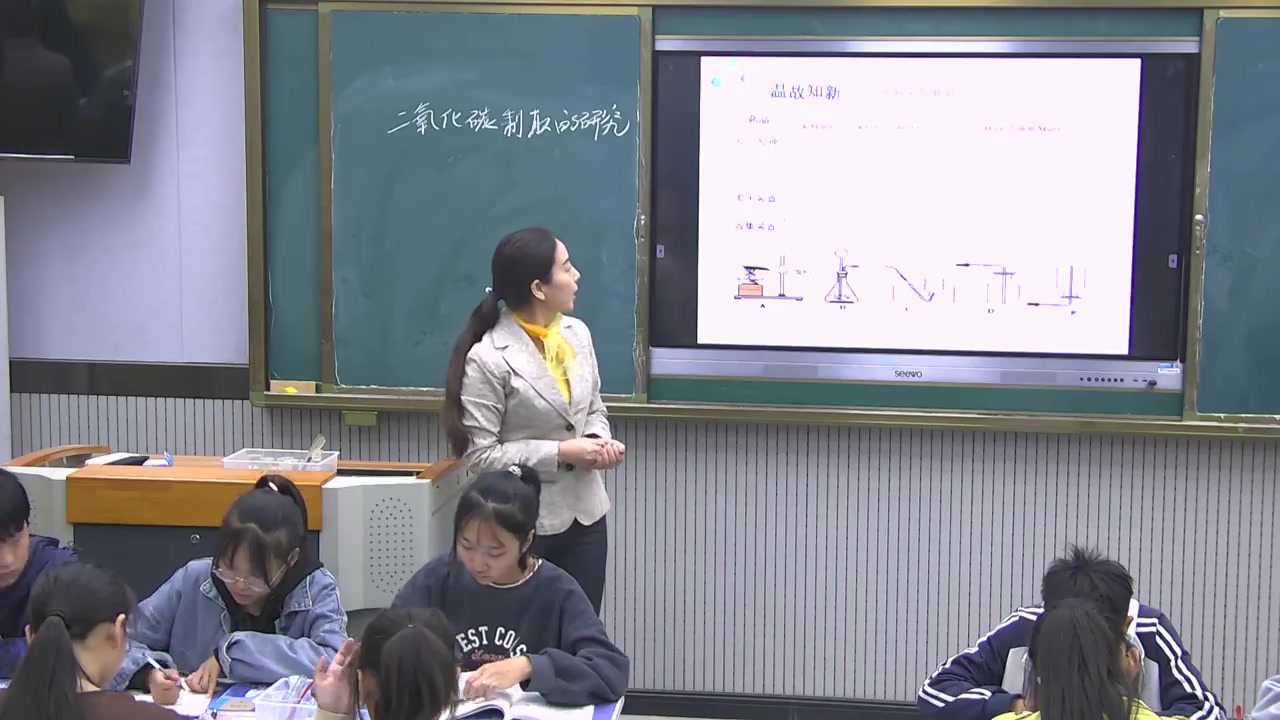 九中宋秋霞-二氧化碳制取的研究