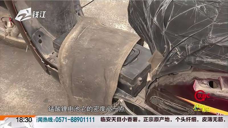 ...山路电瓶车自燃事故》追踪报道(三):事故原因初步调查系锂电池爆炸