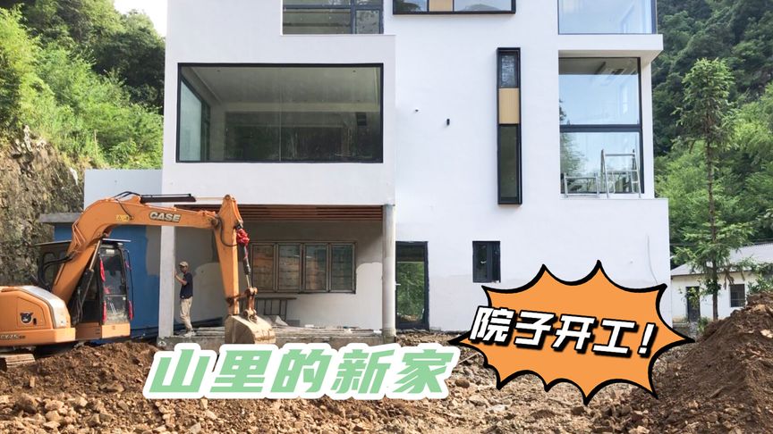 我的新家在山里丨辞职回村造房子,农村的排水如何处理?