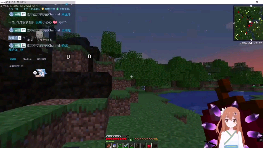 我的世界冰与火之歌屠龙路 第七集 为了复仇,杀死火龙吧(下)