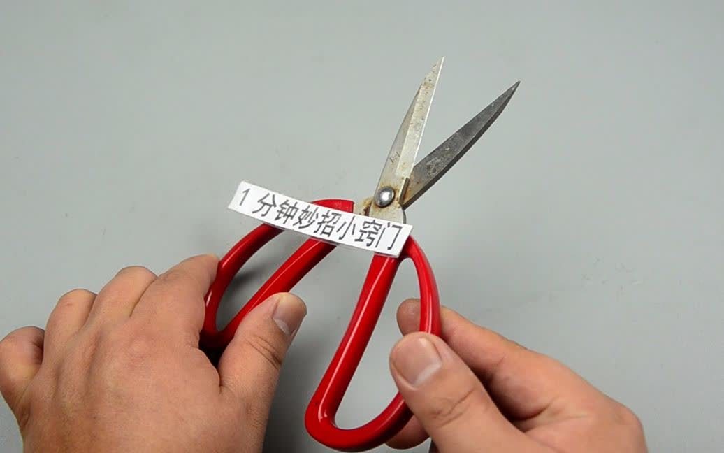 剪刀不锋利怎么办?磨刀师傅教我快速磨刀法,学会真实用