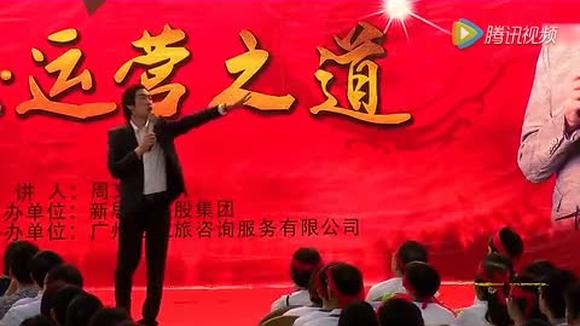 中国梦——我的梦!