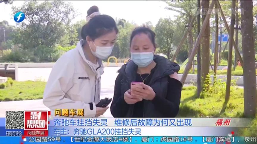 奔驰车挂挡失灵,维修后故障为何又出现?