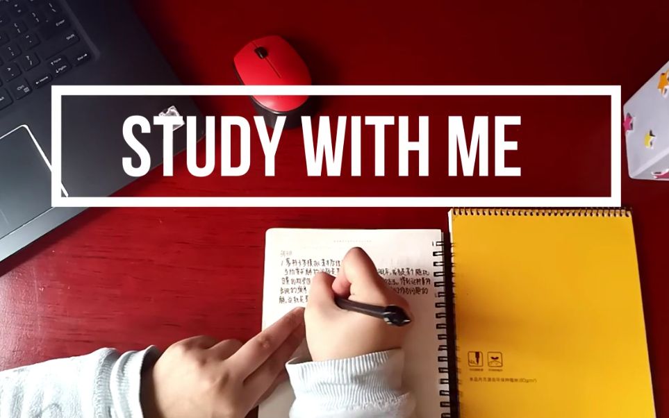 [咸鱼lu]study with me#00|工科女的自我修养|毕业设计|自制草莓酸奶