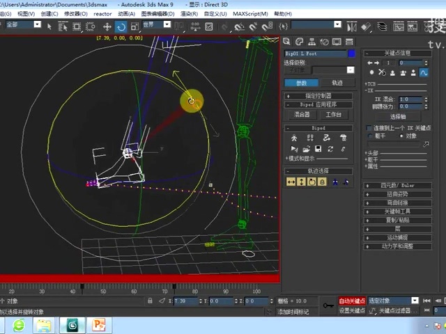 漫游学院3DMAX动作特效第四课:编辑动作面板介绍