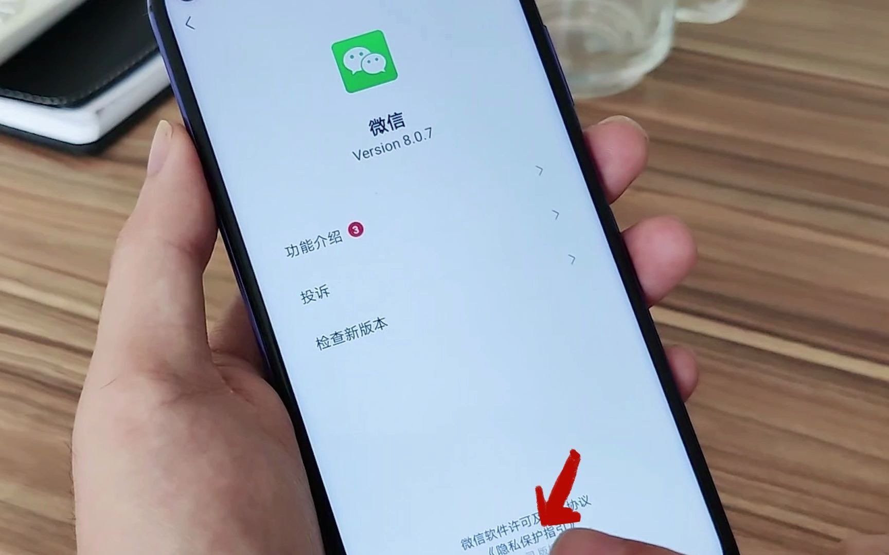 今天才发现,微信里有三个开关要关闭,不然隐私就会完全被泄露