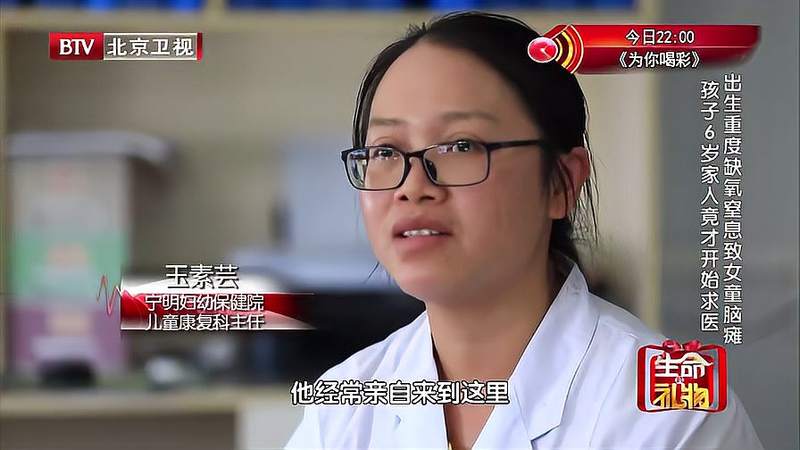 女童因脑瘫患上多动症,在康复中心做治疗,爸爸的举动让人暖心