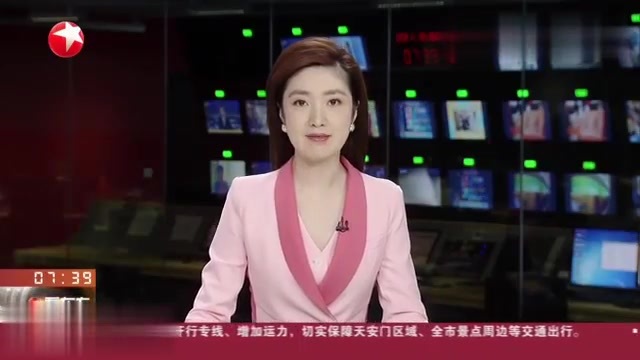 国庆长假首日出行:北京--首都机场客流量比往常增长一倍