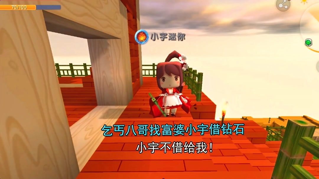荒岛生存第二季26:八哥找富婆小宇借钻石做大事,小宇抠门不借我