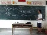 灯塔计划下乡课堂视频