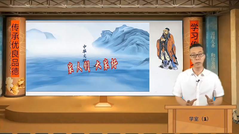 弘扬传统文化,分享学习心得