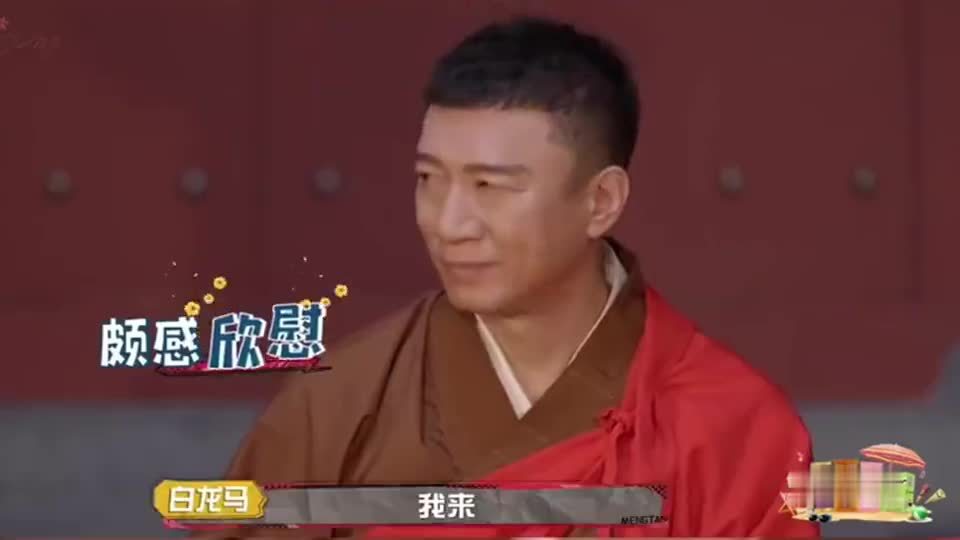 萌探探探案:白龙马宋亚轩可不是傻白甜的白