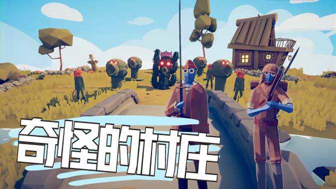 全面战争模拟器:日寇进入村庄抢劫物资,遭遇植物大战僵尸名场面
