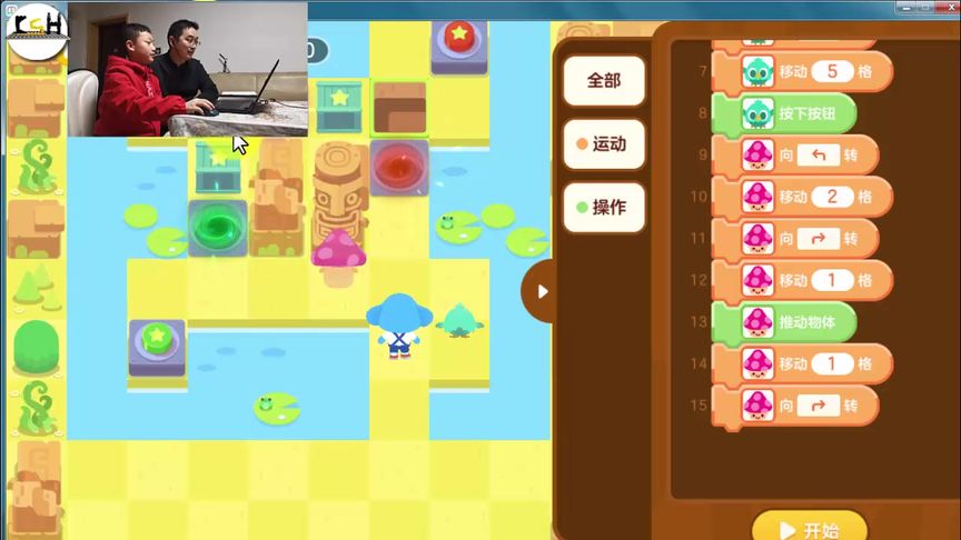 小象编程之绿色森林大结局第40关通关秘籍