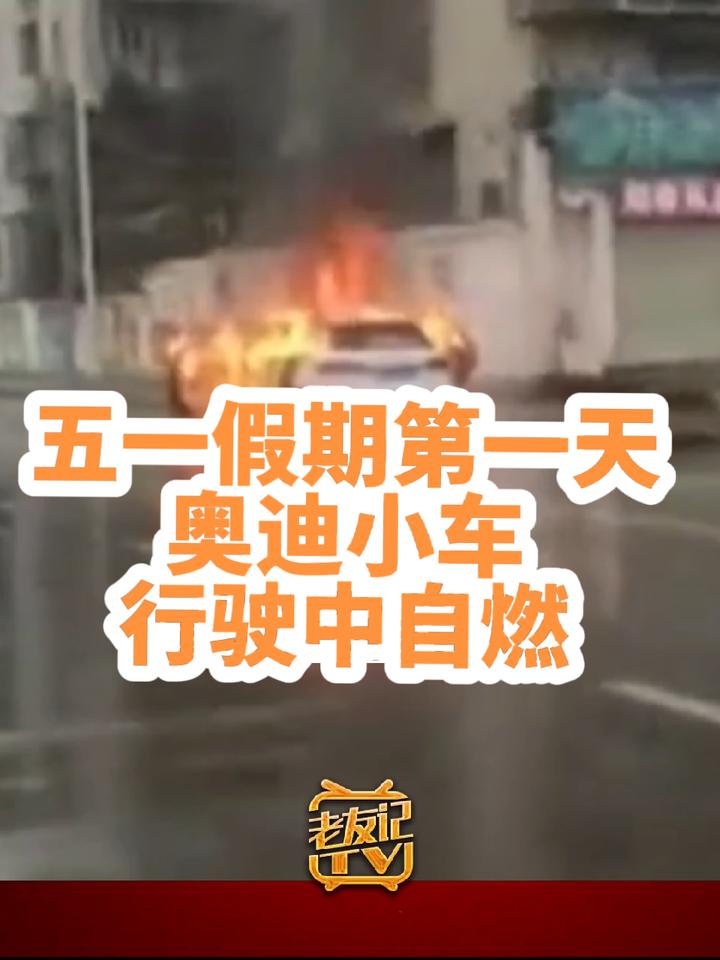 #广西新闻早知道 #广西dou知道 #道路千万条安全行车第一条 #交通...