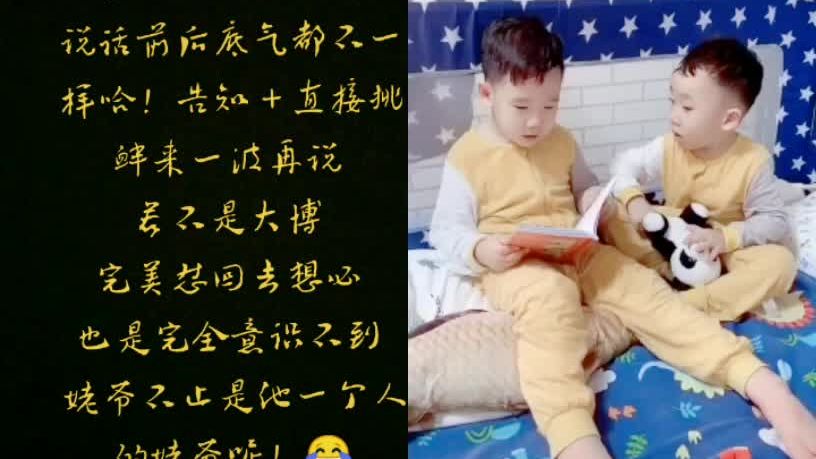 #兄弟组合搞笑日常 #今天你笑了吗