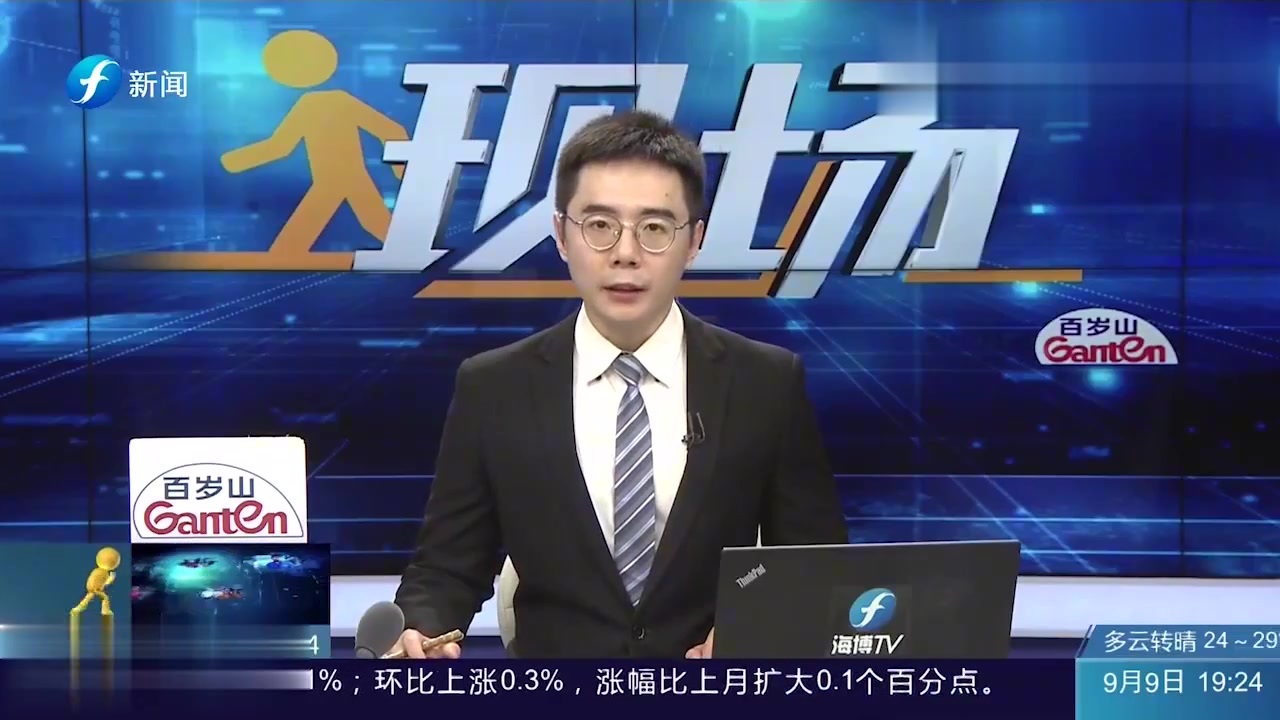 福建晋江:首个县级政府采购远程异地评审项目顺利完成