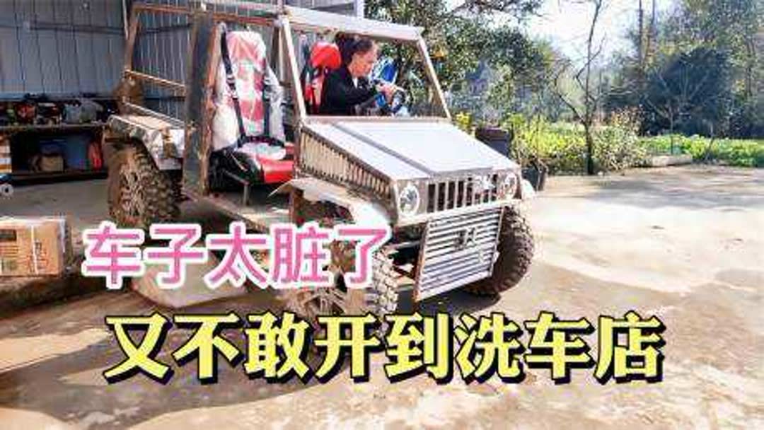 为了洗车,特地买了一个洗车机,大家觉得值吗?