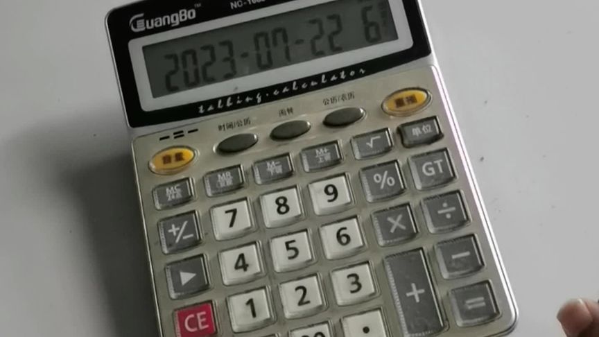 #计算器弹奏 #给生活找点乐子 #孤勇者