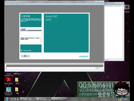 10天学会cad教程第四天cad教程画房子