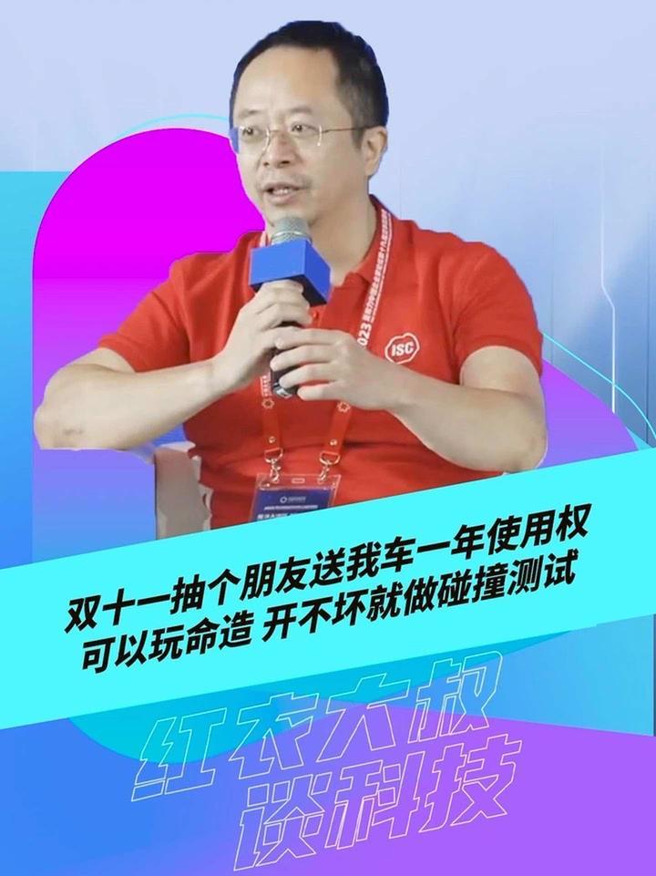 双十一抽个朋友送我车一年使用权,可以玩命造,开不坏就做碰撞测试#...